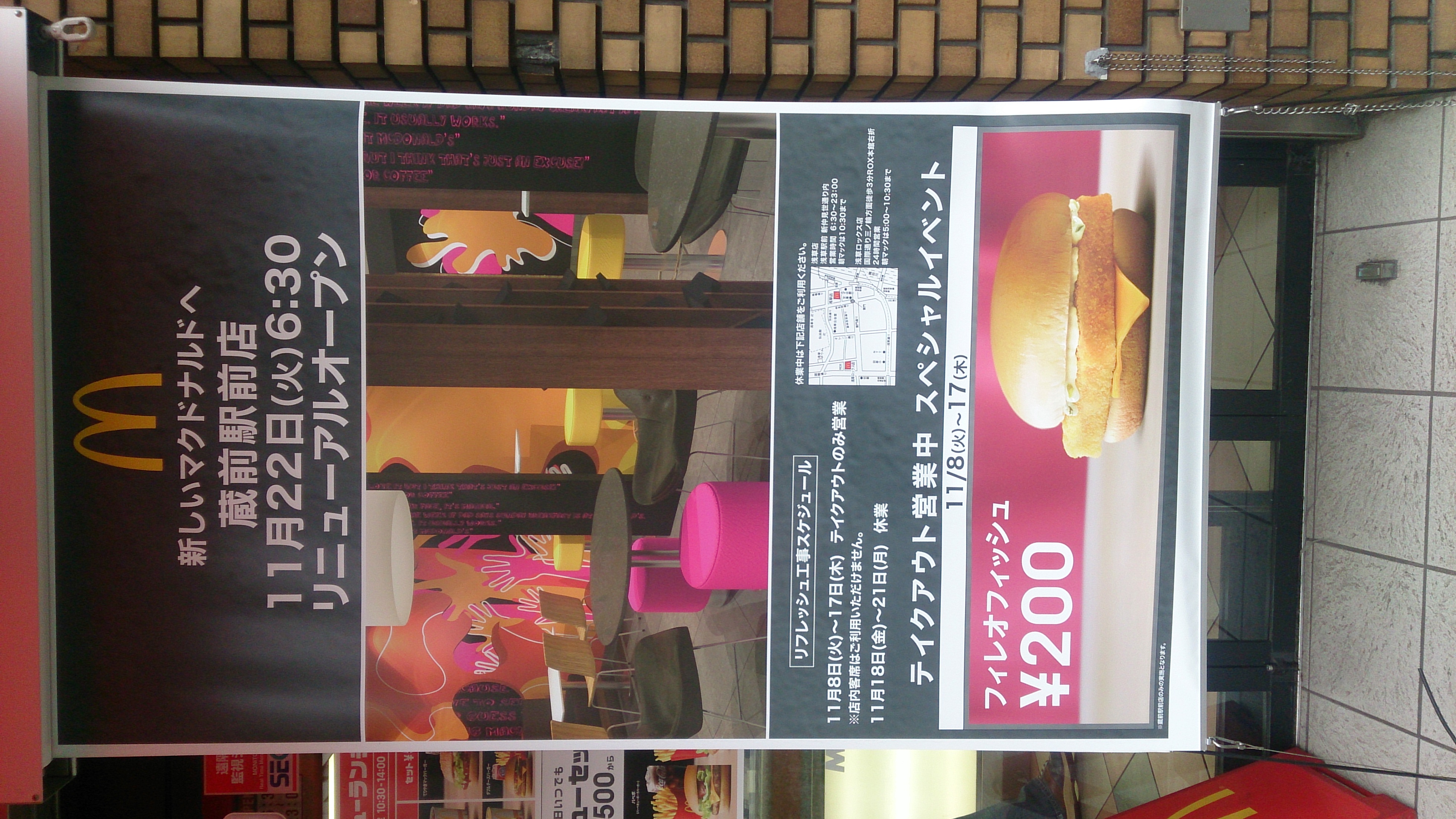 TX ！ – やまなみ税理士法人ブログ